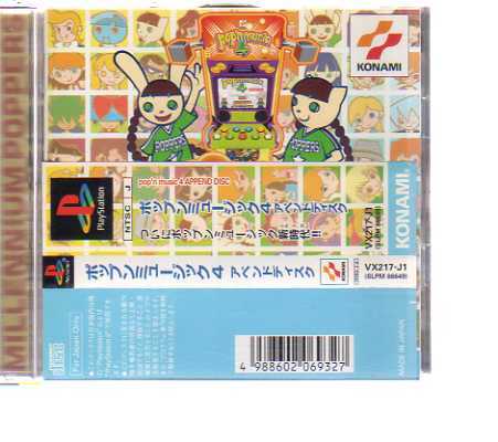 Yahoo!オークション - P1164.コナミ ポップンミュージック 4アペンドデ...