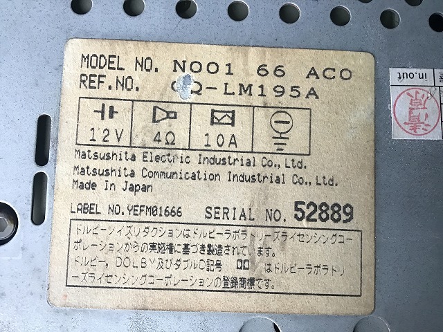 Yahoo!オークション - NA6CE ロードスター Vスペシャル 5MT (G) パナソ...