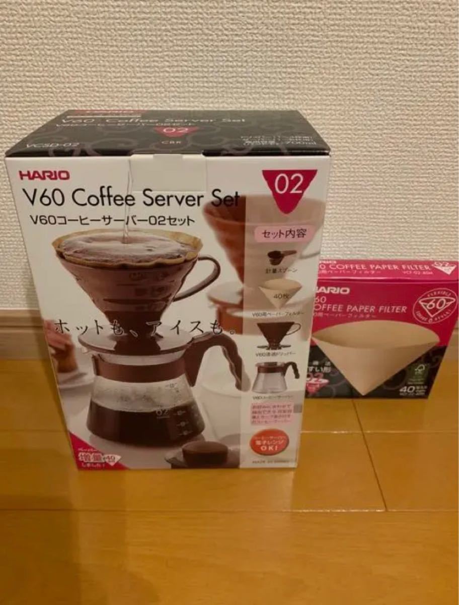 ハリオ V60コーヒーサーバー HARIO｜Yahoo!フリマ（旧PayPayフリマ）