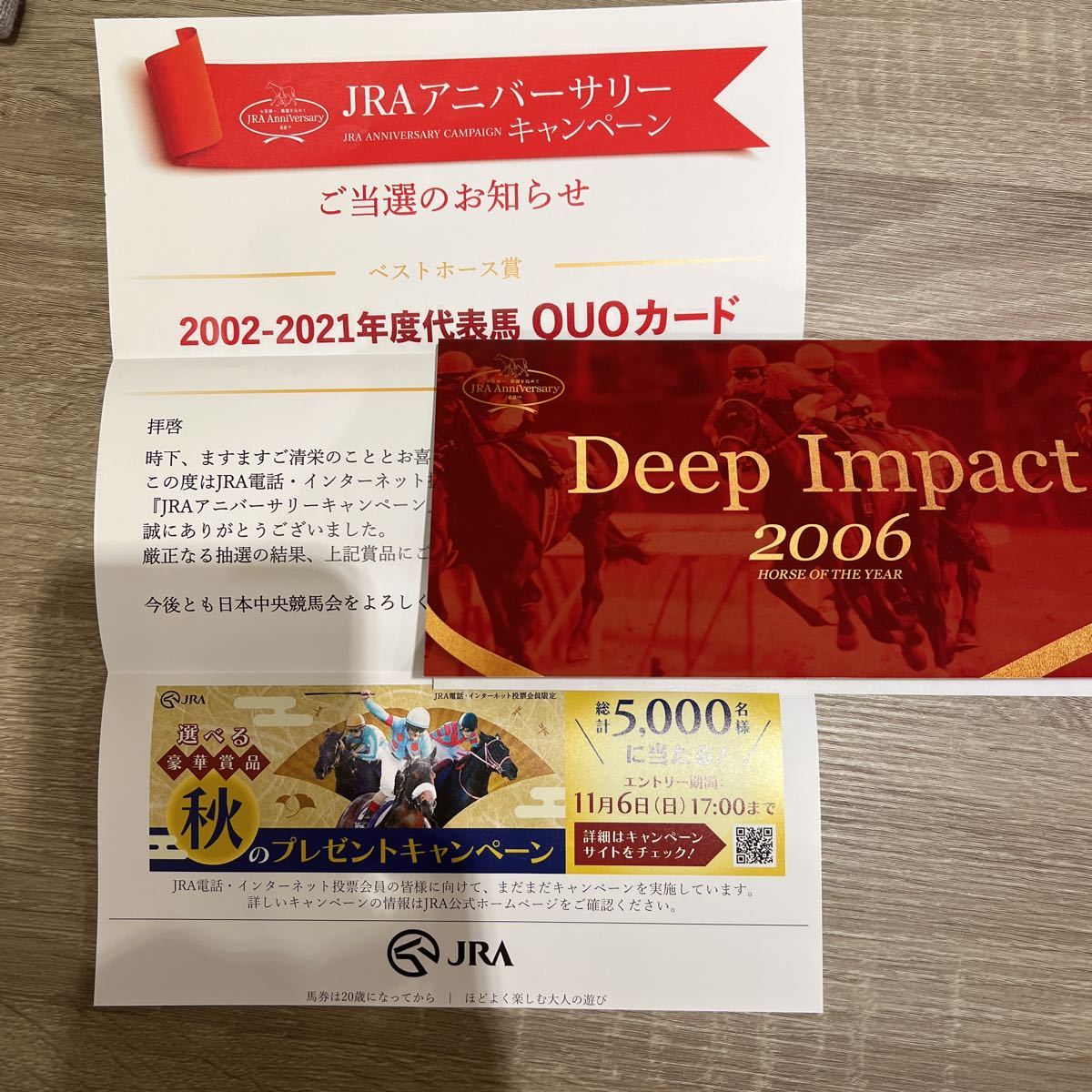 Yahoo!オークション - JRAアニバーサリーキャンペーン 年度代表馬2005 ...