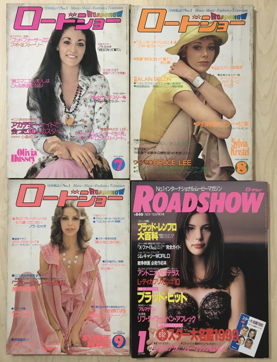 代購代標第一品牌－樂淘letao－ロードショー 1975年5～11月号＋特大号 全8冊 dz9