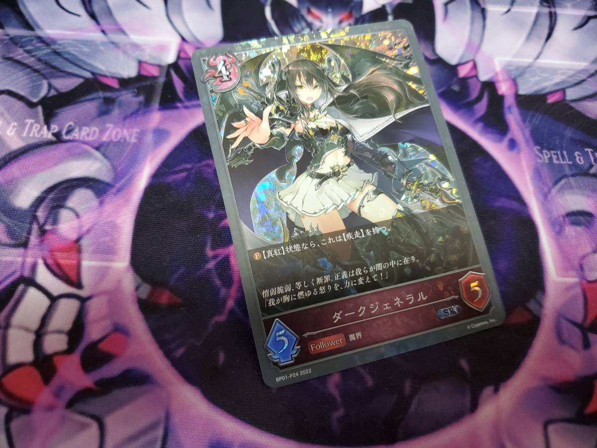 Yahoo!オークション - shadowverse evolve シャドウバースエボルヴ シ...