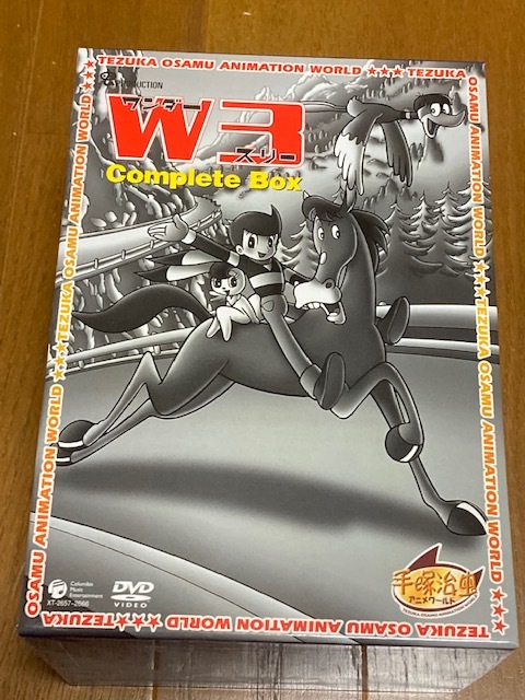 Yahoo!オークション - ワンダースリー Complete BOX W3 手塚治虫 DVD