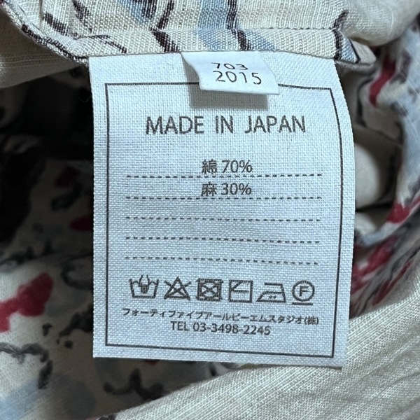 Yahoo!オークション - フォーティーファイブ・アール 45R サイズ0 XS