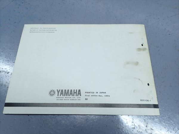 Yahoo!オークション - εK27-71 ヤマハ WR250ZD 4DC パーツリスト パー...