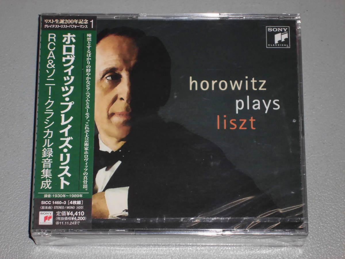 4cd リスト生誕200年記念 Rca And ソニー クラシカル録音集成 ホロヴィッツ プレイズ リスト 器楽 |売買されたオークション情報
