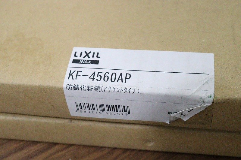 Yahoo!オークション - 【埼玉発】S4341 LIXIL/TOTO 化粧鏡 3枚 KF-4560...