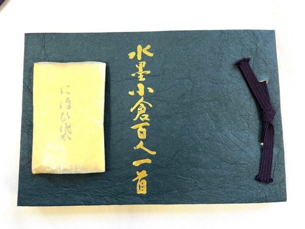 Yahoo!オークション - F028-K32-1111 純金銀箔張 水墨小倉百人一首 限...