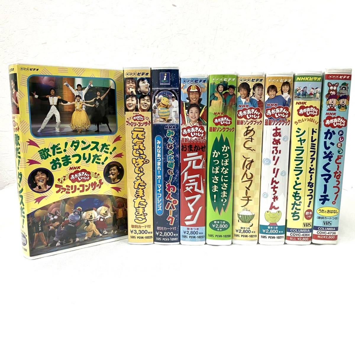 Yahooオークション 計9本 Nhkビデオ Vhs まとめ売り おかあさんとい