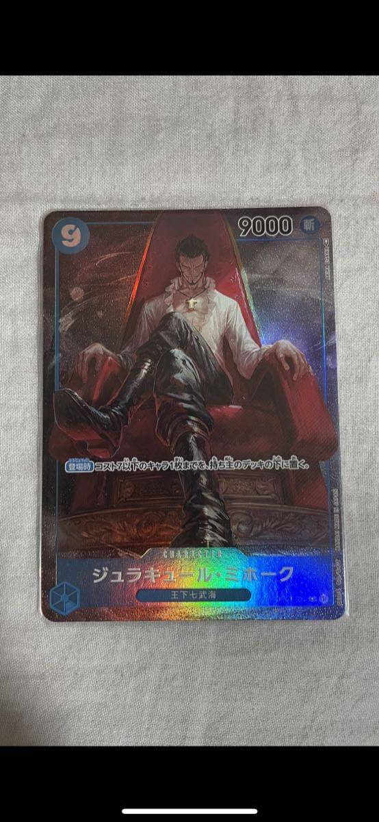 Yahoo!オークション - ワンピースカードゲーム ROMANCE DAWN ジュラキ...