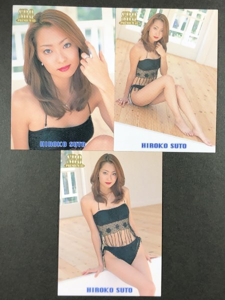 Yahoo!オークション - 須藤 寛子 SRQ PREMIUM 03 46・47・48 3枚セット...