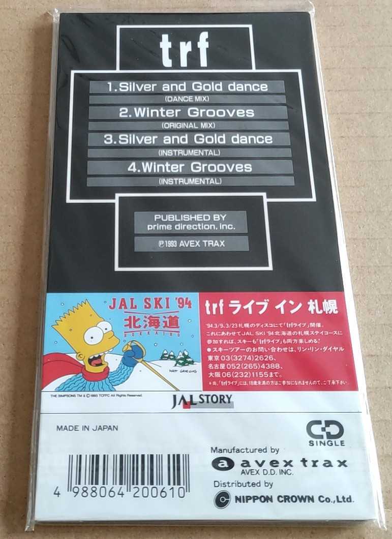 Yahoo!オークション - 【未開封】8cm CDシングル trf Silver and Gold...