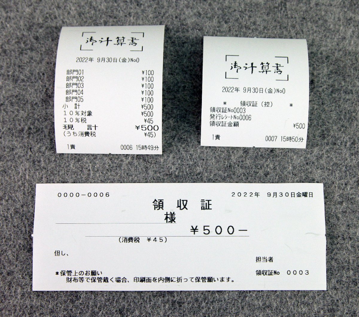 Yahoo!オークション - M 東芝テック(TEC)/システムレジスター/MA-3055-...