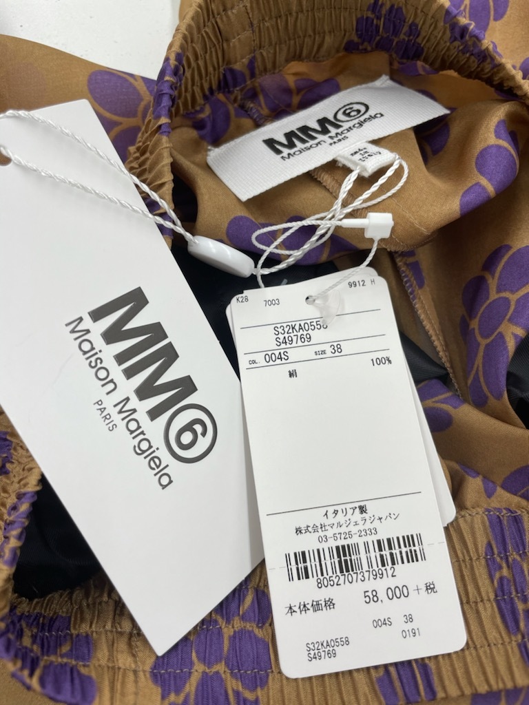 Yahoo!オークション - 未使用タグ付き Maison Margiela メゾンマルジェ...