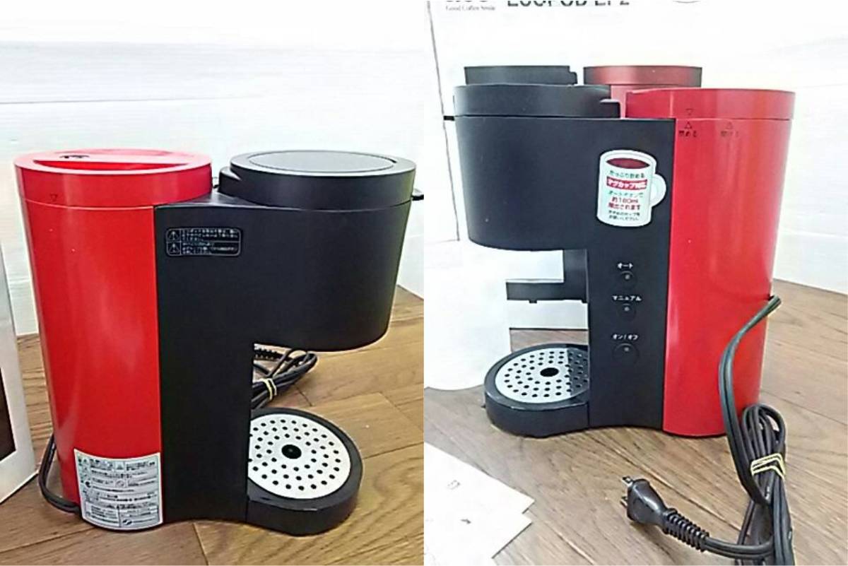 Yahoo!オークション - 送料無料B46594 UCC上島珈琲株式会社 UCCエコポ...