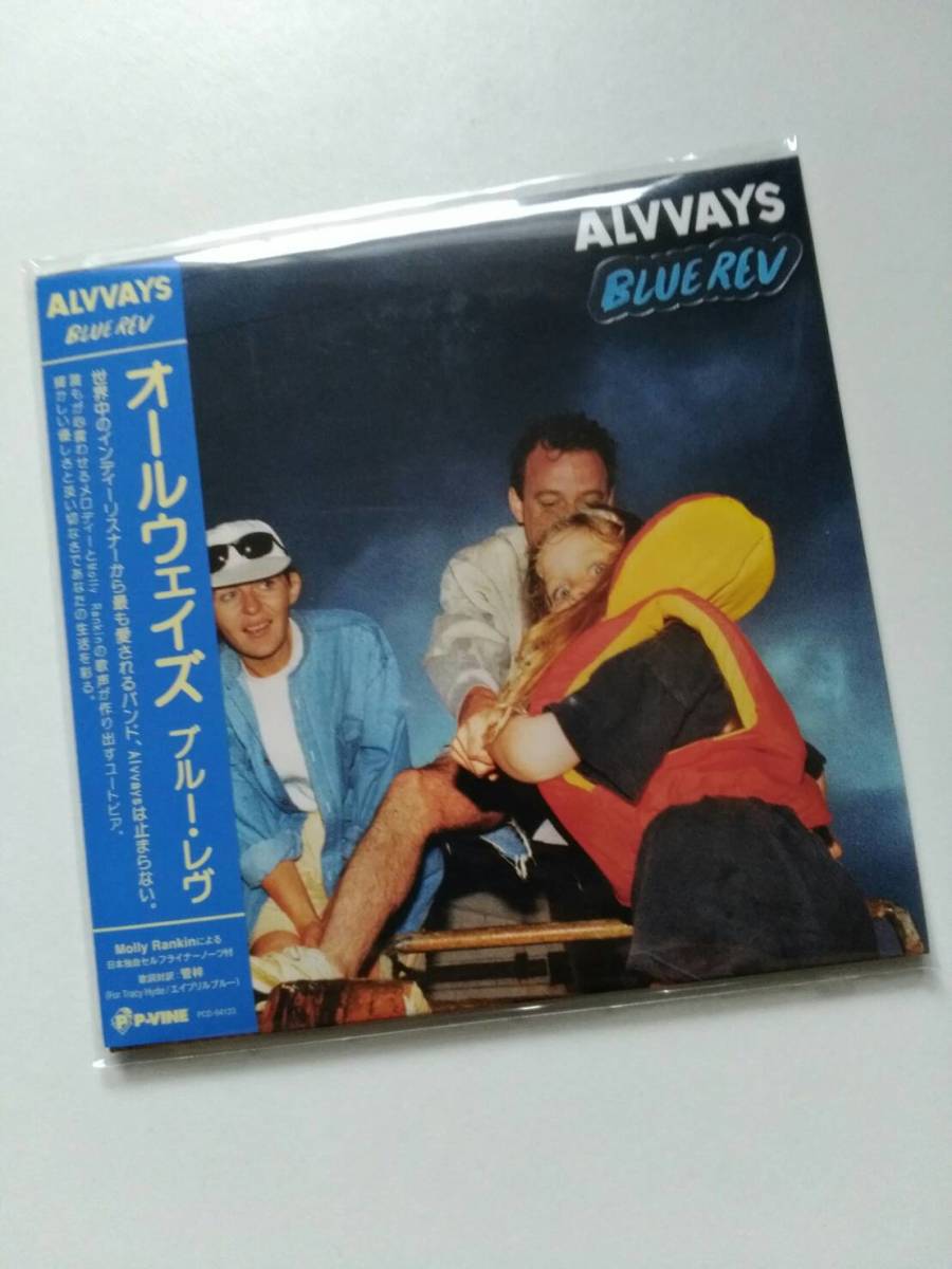 Yahoo!オークション - Always「Blue Rev」
