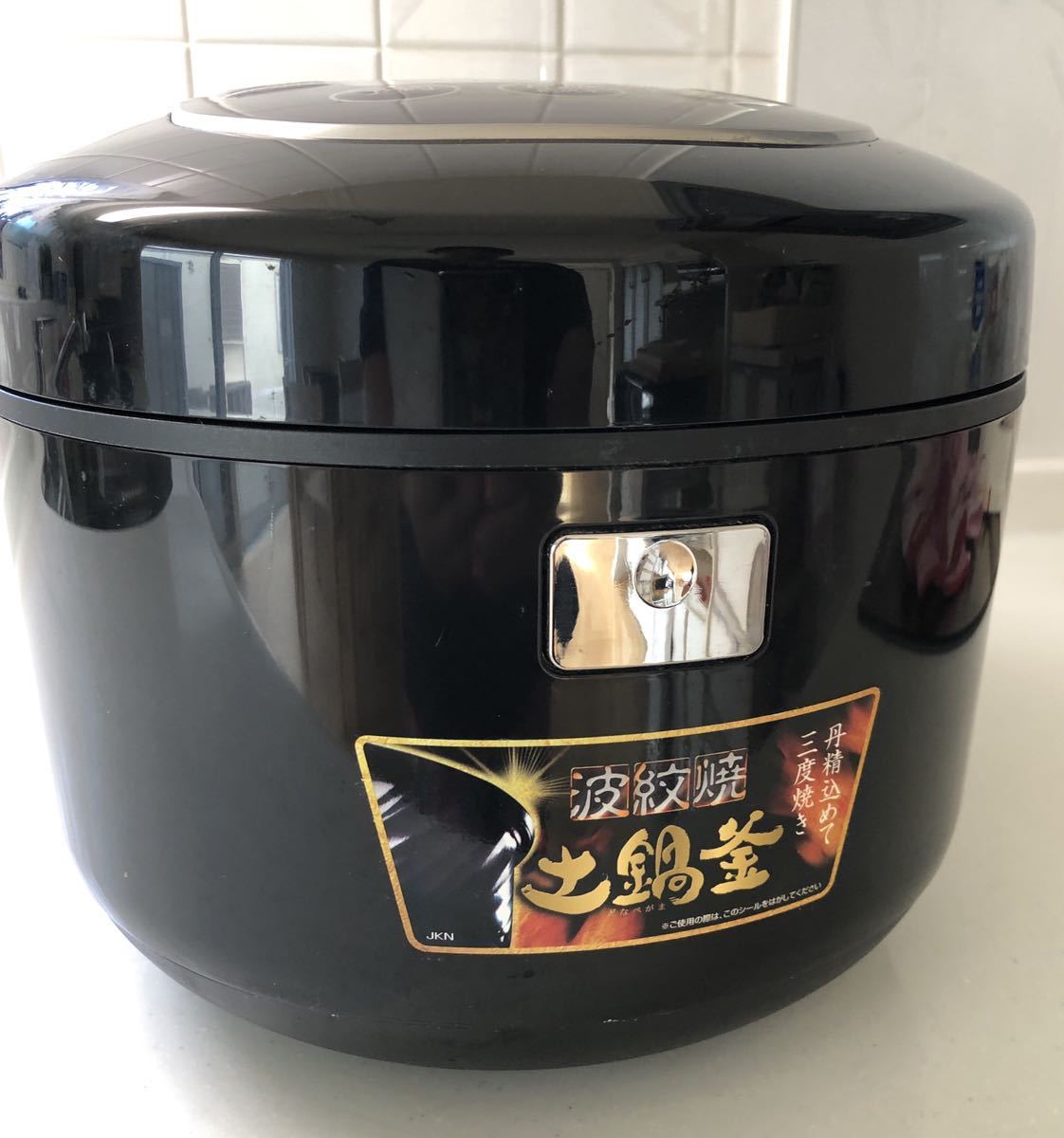 Yahoo!オークション - TIGER 土鍋 JKN-G150 タイガー土鍋IH炊飯ジャー ...