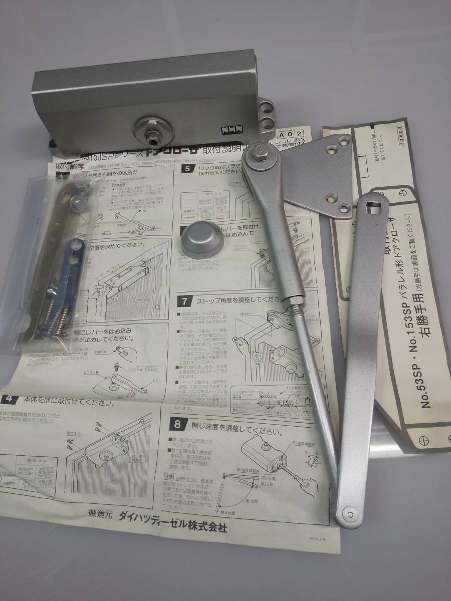 Yahoo!オークション - 送料無料 シルバー色 NHNニッカナ ドアクローザ...