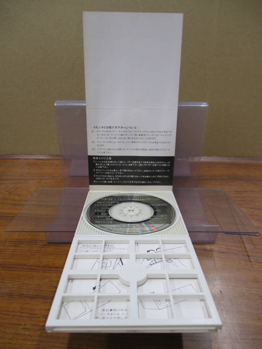 S-3223 8cm シングルCD ボブ マーリィ ノー ウーマン ノー クライ BOB MARLEY no woman no cry PSDD-1104(レゲエ)｜売買されたオークション情報 ...