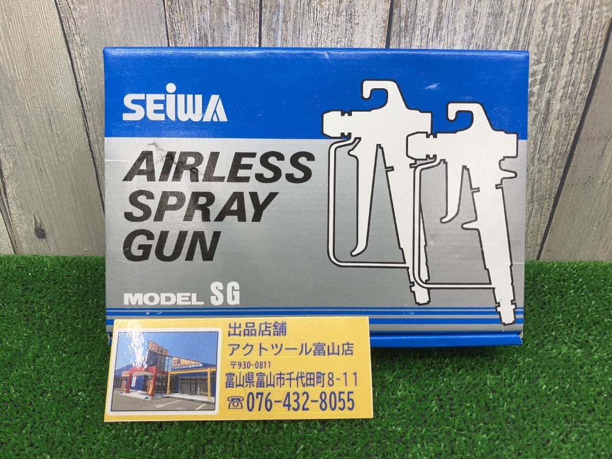 Yahoo!オークション - 【未使用品】 清和(SEIWA) エアレスガン SG-24B ...