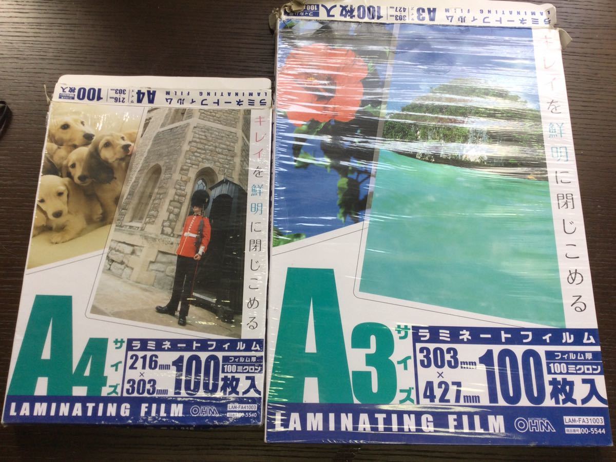 Yahoo!オークション - A3A4 ラミネートフィルム中身使用品【半分以上残...