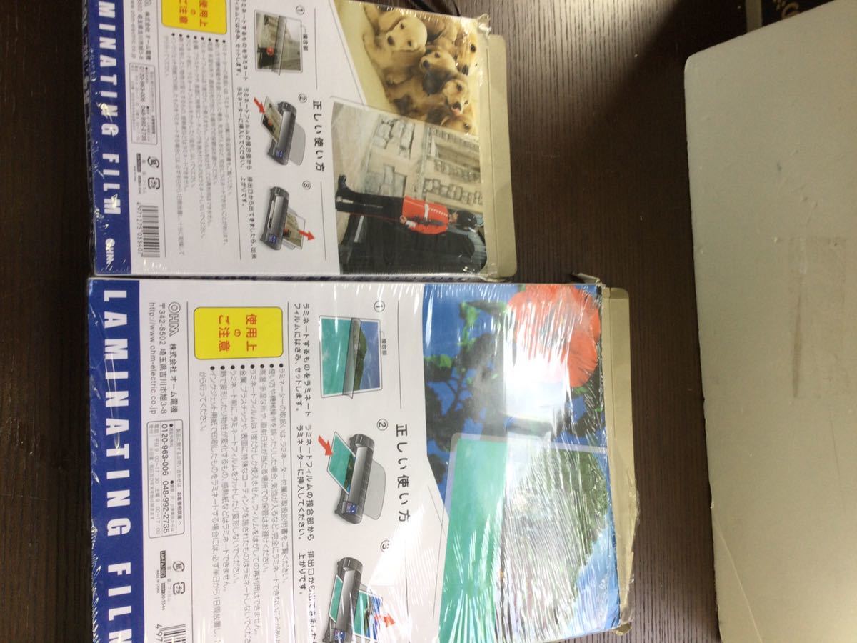 Yahoo!オークション - A3A4 ラミネートフィルム中身使用品【半分以上残...