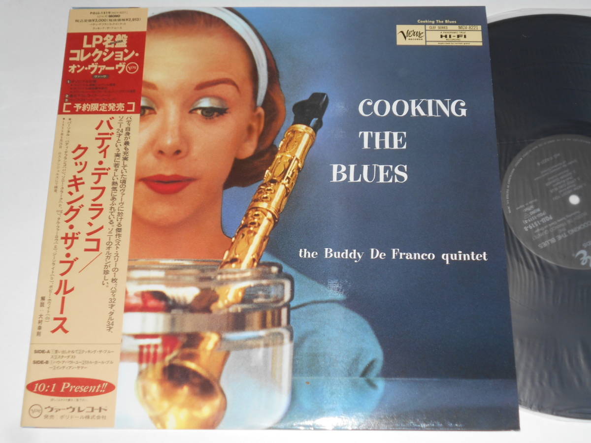 Yahoo!オークション - Cookin' The Blues/Buddy DeFranco（Verve日本盤...