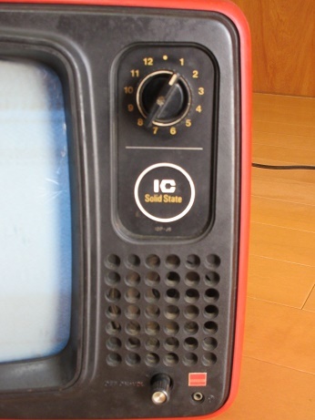 Yahoo!オークション - 完動品 1976年製 シャープ 白黒テレビ Yahoo!オークション - 完動品 1976年製 シャープ 白黒テレビ