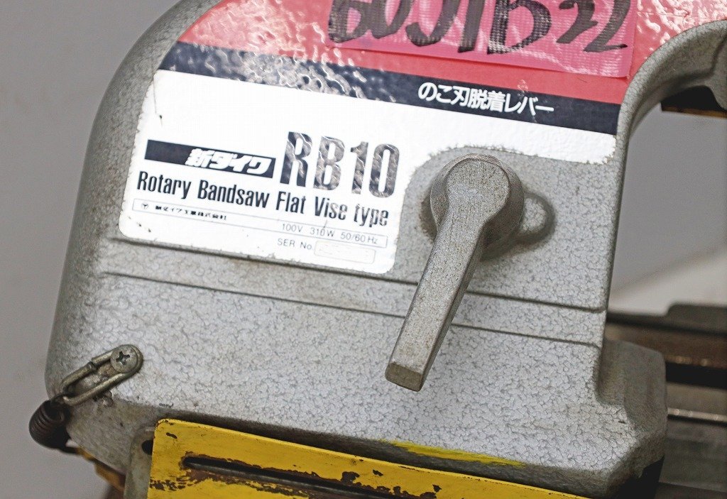 Yahoo!オークション - 6031B22 Shindaiwa 新ダイワ バンドソー RB10 替...
