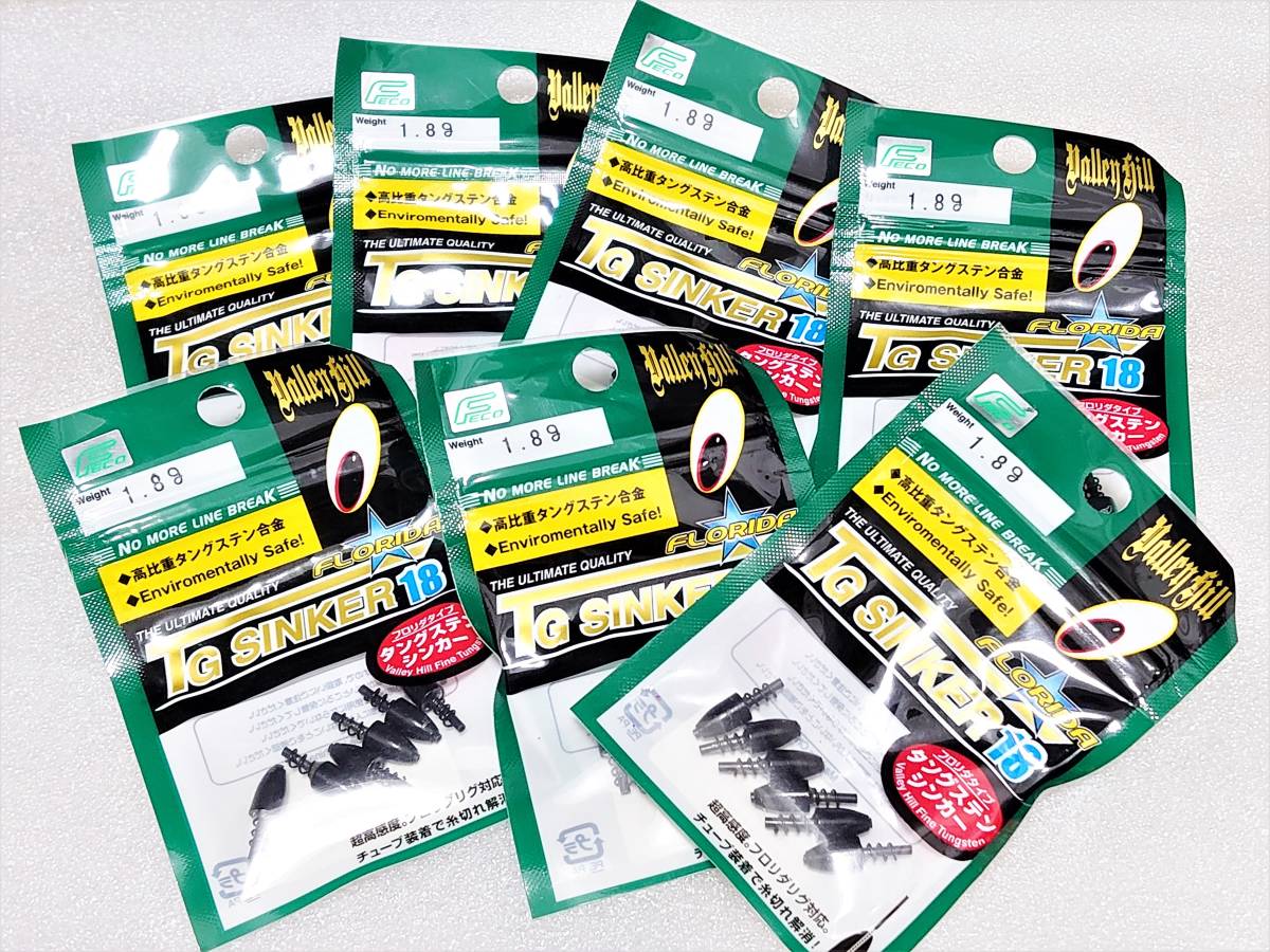 Yahoo!オークション - タフな時の1.8g 高比重タングステンシンカー バ...