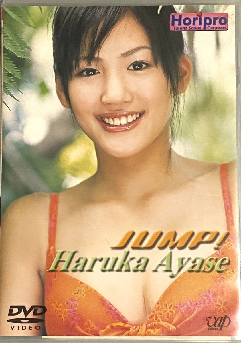 Yahoo!オークション - 綾瀬はるか/JUMP [DVD]