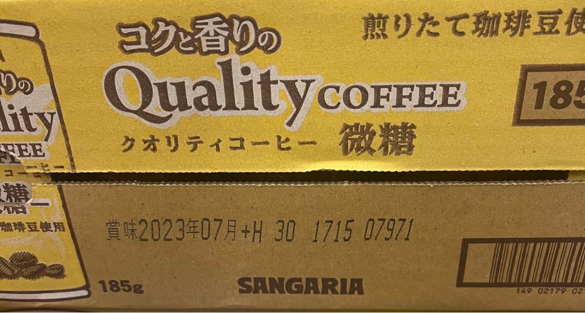 サンガリア コクと香りの微糖 185g 60本 缶コーヒー｜Yahoo!フリマ（旧PayPayフリマ）