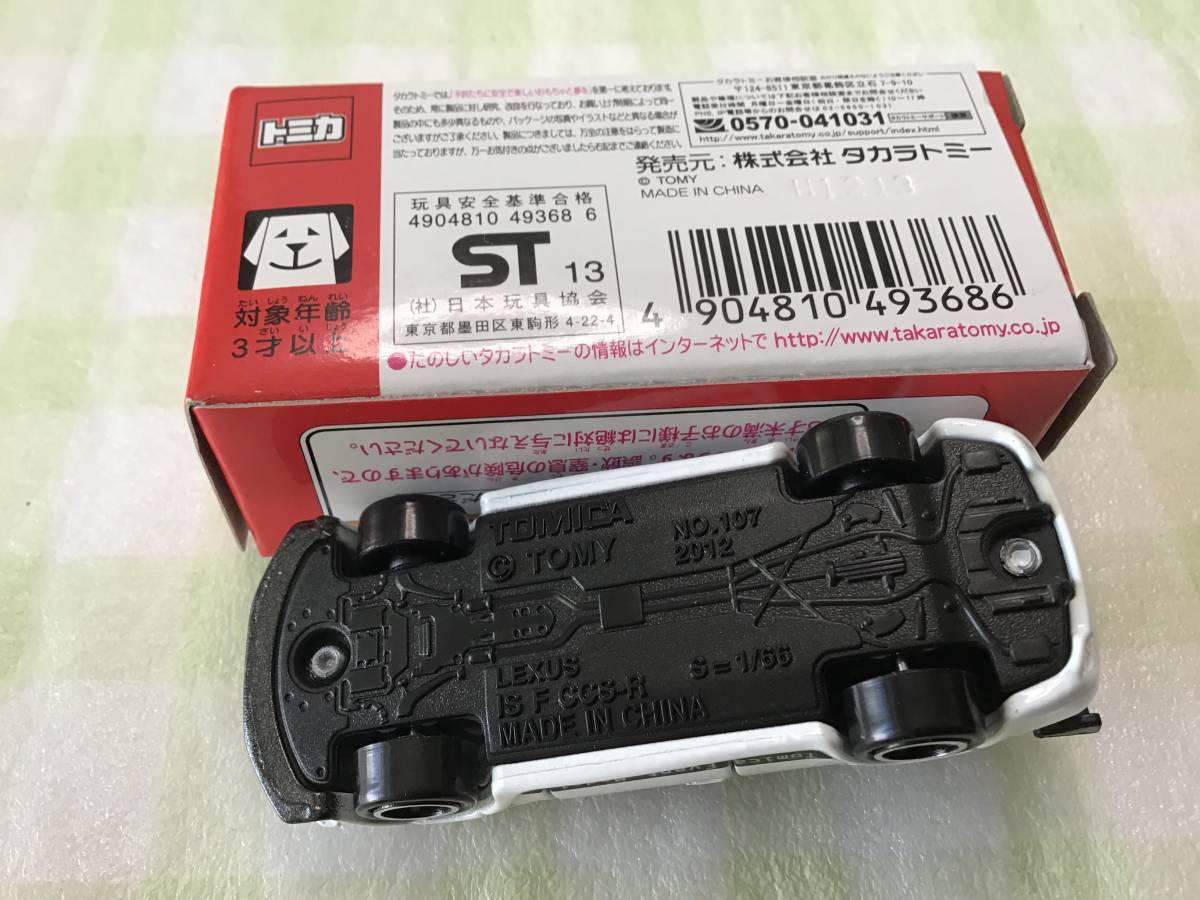 トミカ☆トミカイベントモデルNO.25☆レクサス IS F CCS-R☆廃版 トミカ☆トミカイベントモデルNO.25☆レクサス IS F CCS-R☆廃版