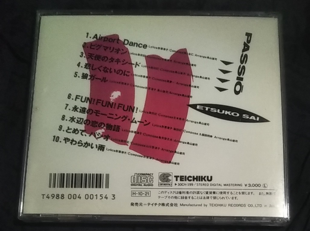 Yahoo!オークション - CD 彩恵津子 PASSIO パシオ/30CH-199