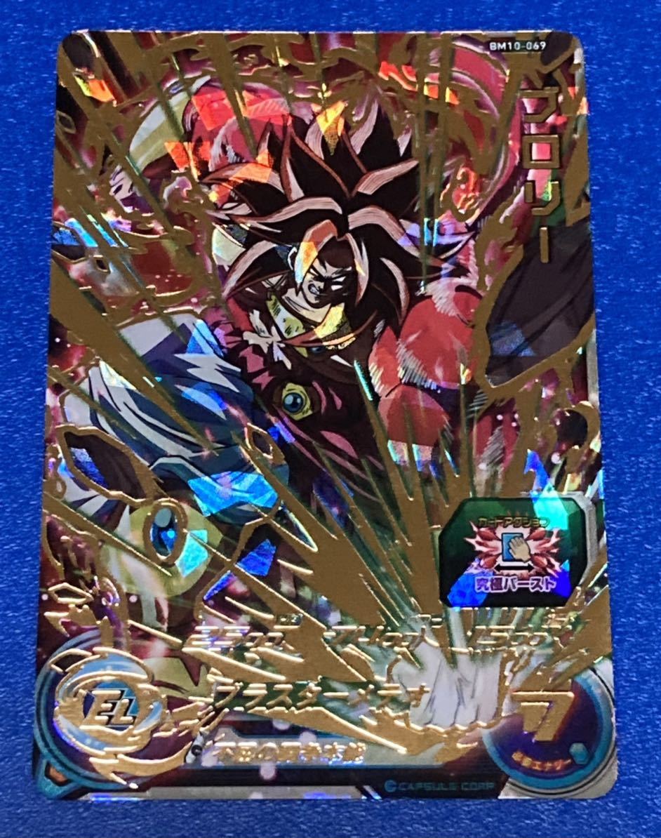 Yahoo!オークション - 即決 スーパー ドラゴンボールヒーローズ BM10...