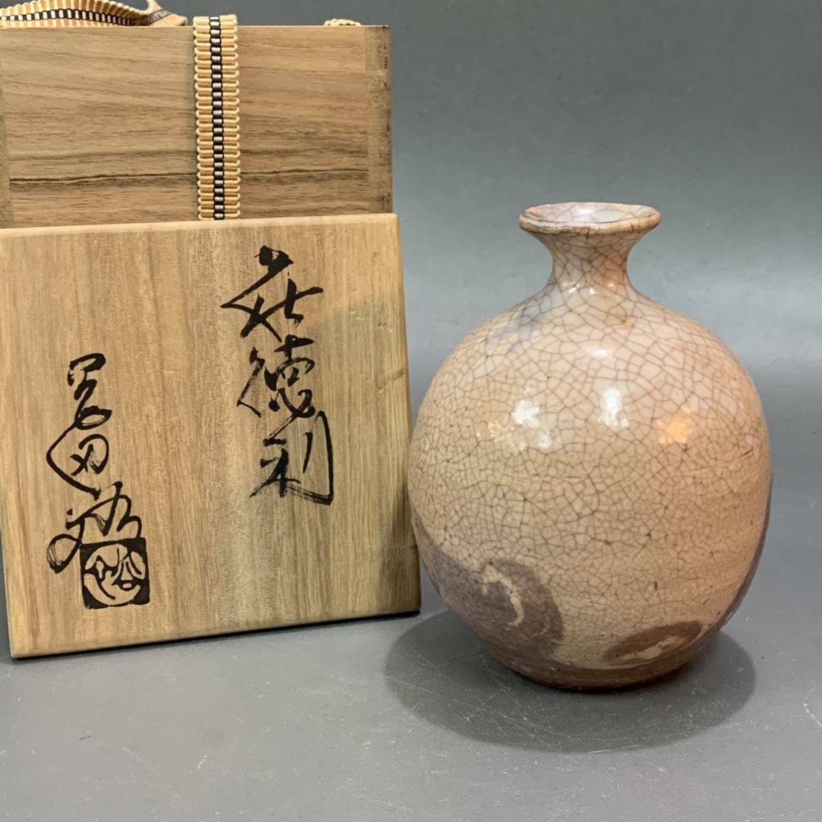 Yahoo!オークション - 梯62）萩焼 岡田裕 徳利 酒器 共箱