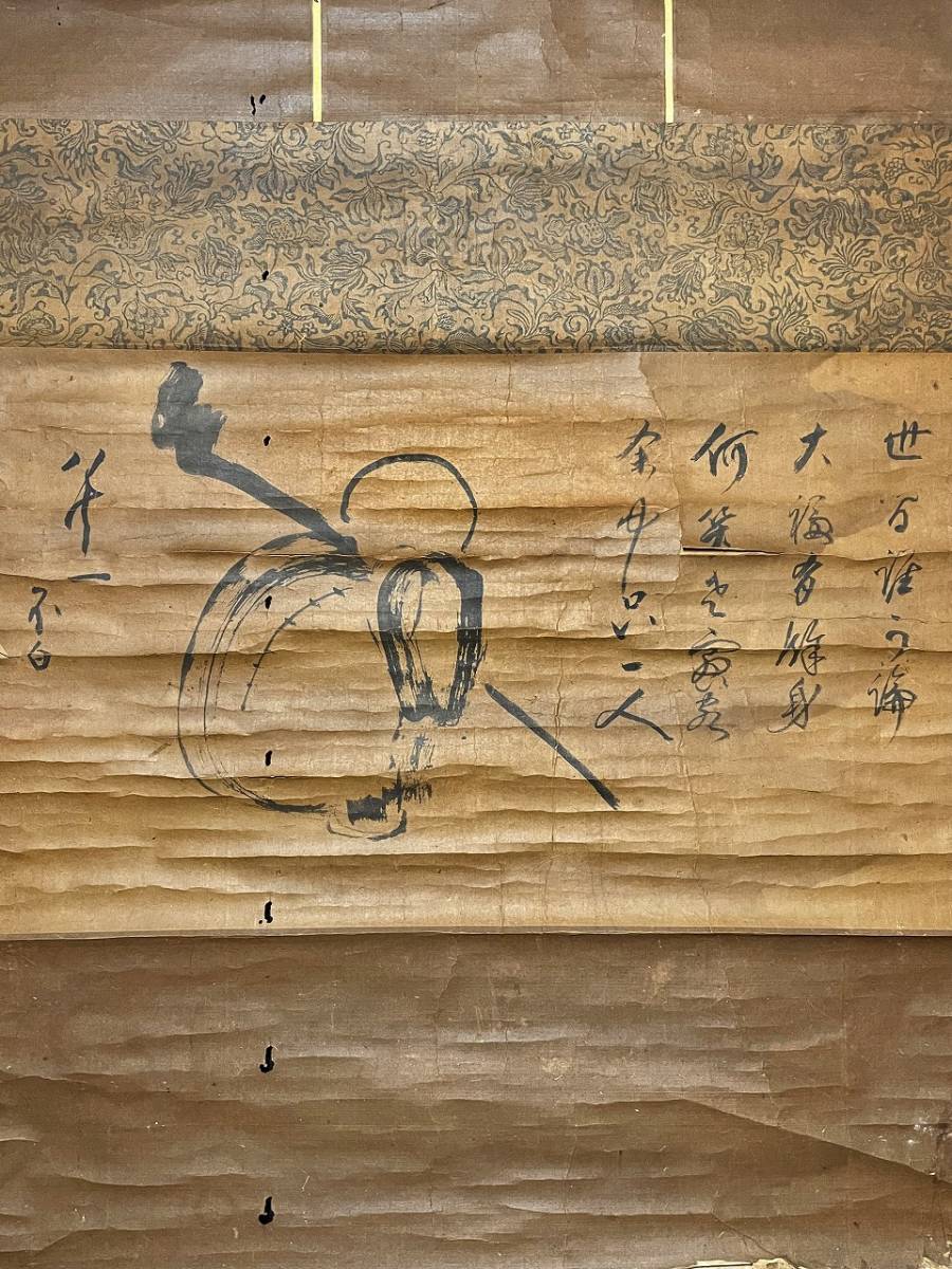 漸 川上不白 1719‐1807 寿老人画賛 五言絶句 横物 江戸千家 尭蓬 新柳 宗雪 孤峰 黙雷庵 真筆保証 HY640(掛軸)｜売買されたオークション情報、yahooの商品情報を ...