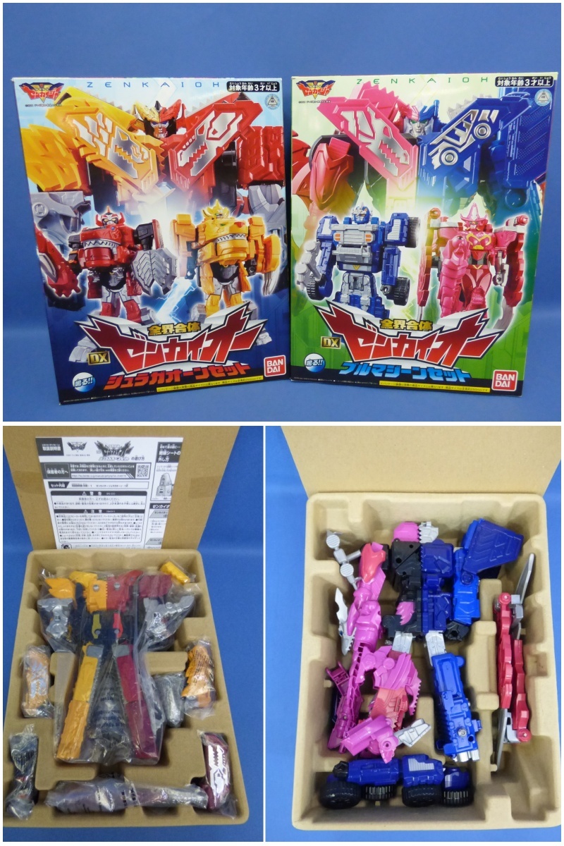 Yahoo!オークション - 067-Z1 梱包材欠品 ゼンカイジャー DXゼンカイオ...