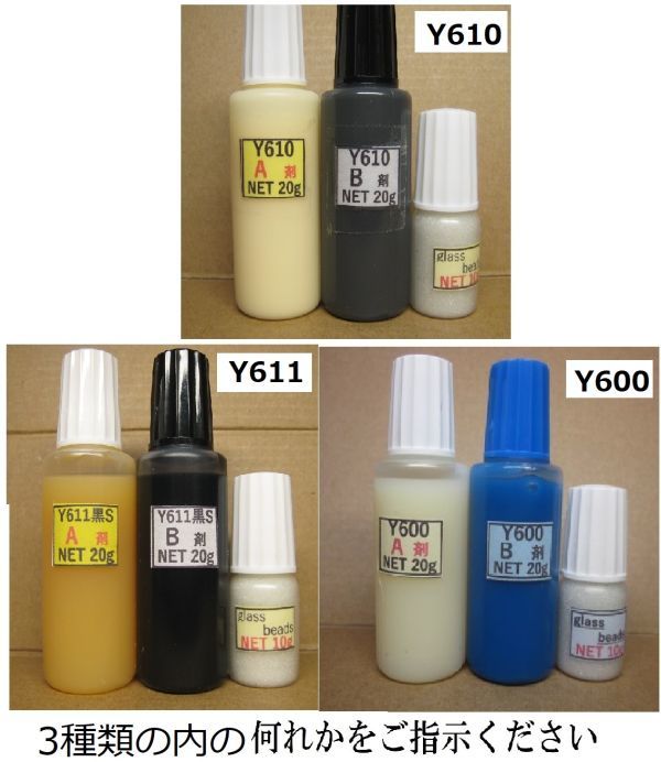 Yahoo!オークション - Net 40gタイプ /10gビーズ付 クラブ組立に アク...