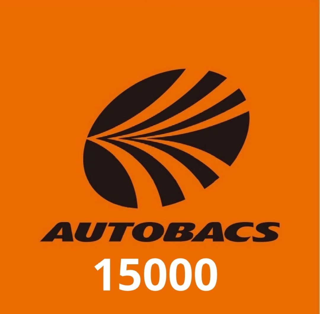 オートバックス 15000｜Yahoo!フリマ（旧PayPayフリマ）