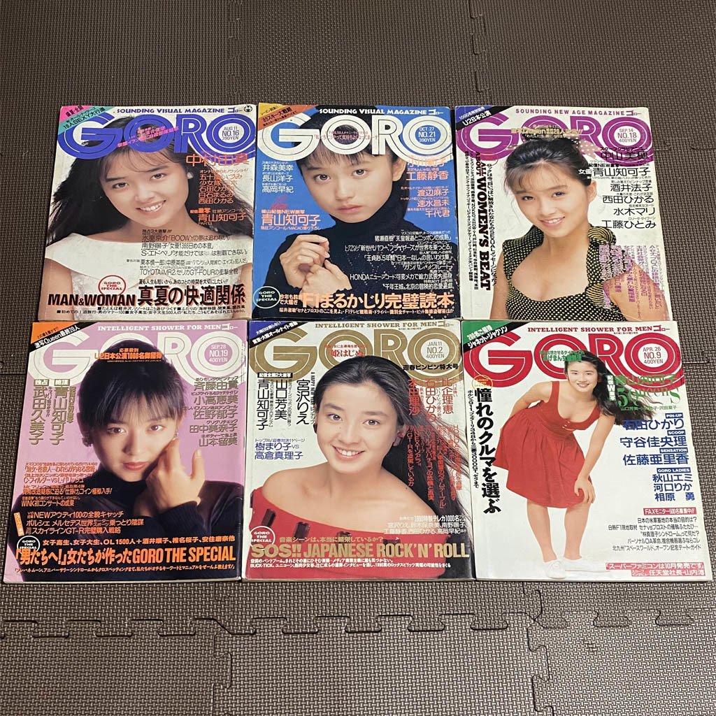 代購代標第一品牌-樂淘letao-goro 6冊セット 青山知可子 掲載 激写 撮影/篠山紀信 Chikako Aoyama Kishin