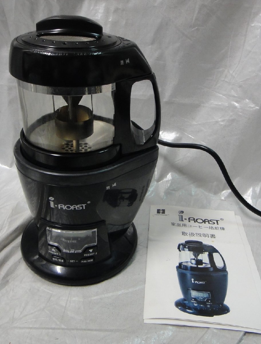 Yahoo!オークション - T594 i-ROAST 家庭用コーヒー焙煎機40214