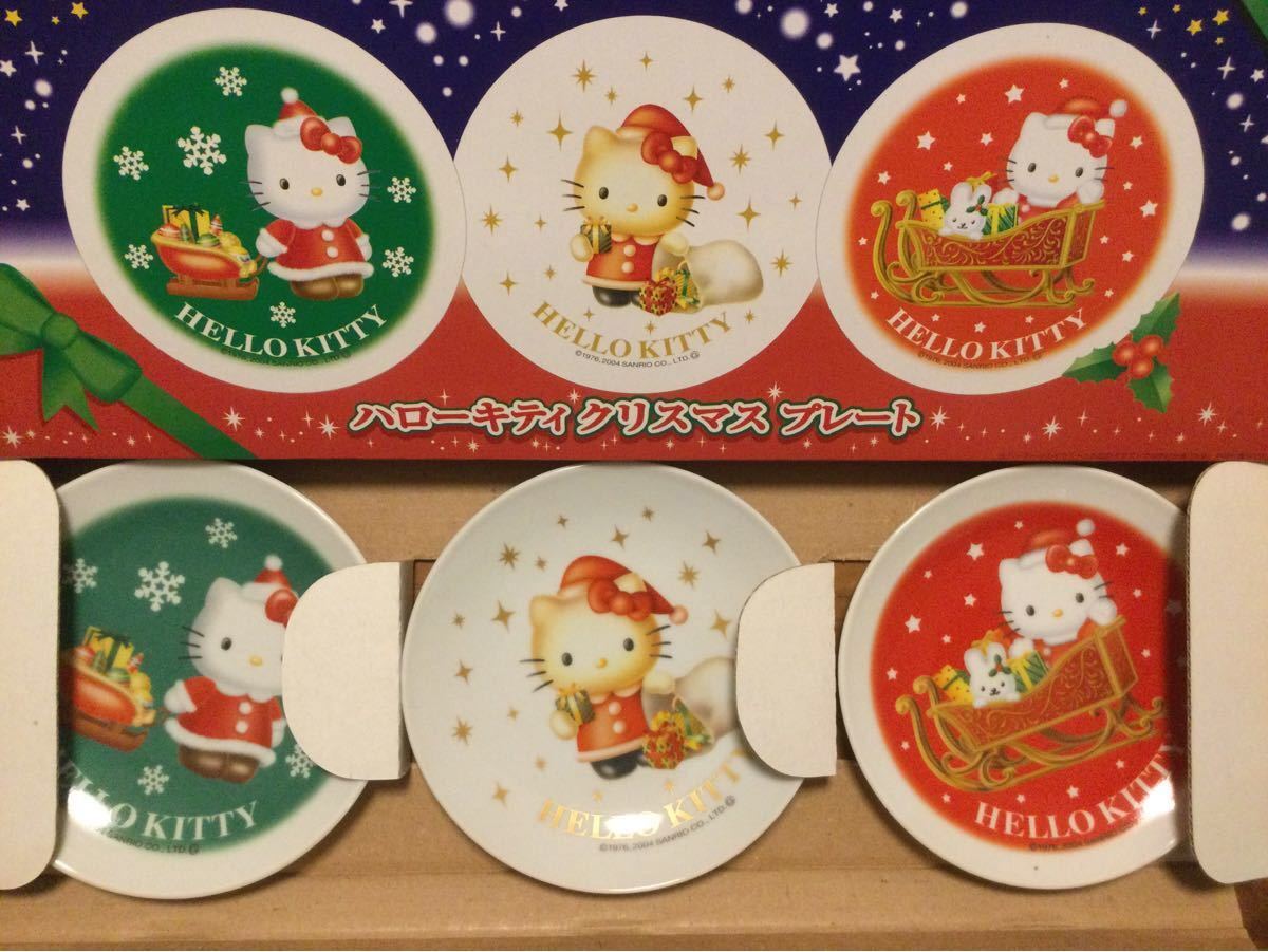 稀少 小僧寿し クリスマスキャンペーン ハローキティ 小皿セット 稀少 小僧寿し クリスマスキャンペーン ハローキティ 小皿セット