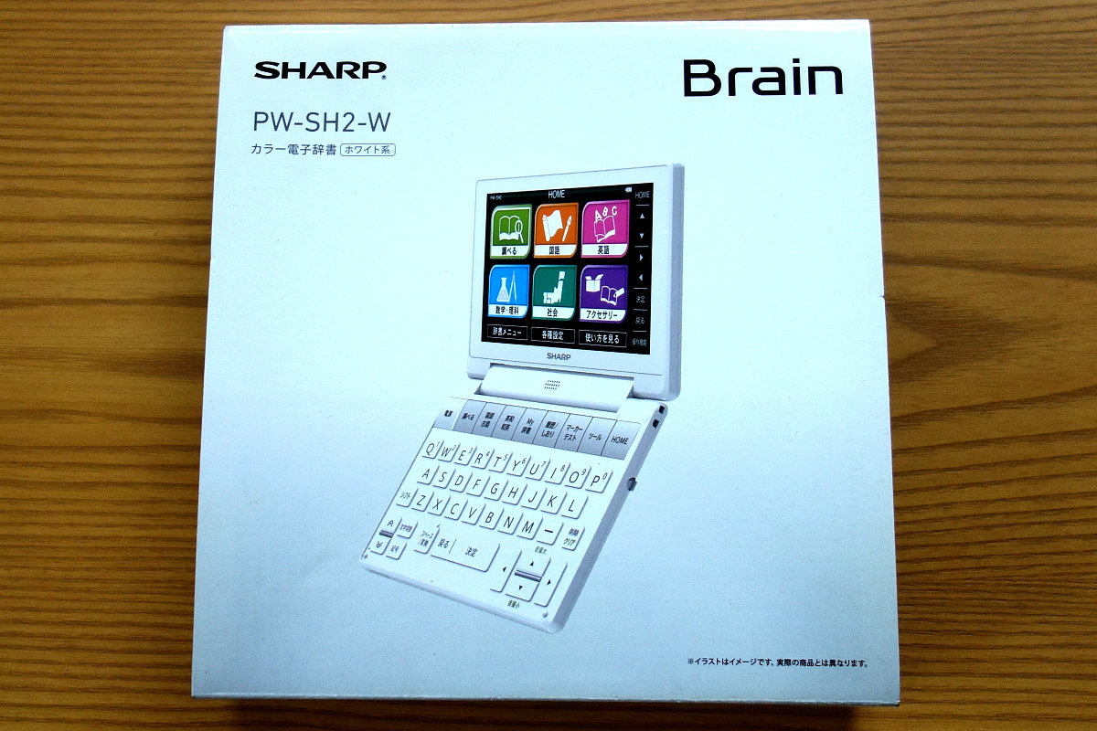 Yahoo!オークション - 中古 SHARP 電子辞書 Brain PW-SH2-W
