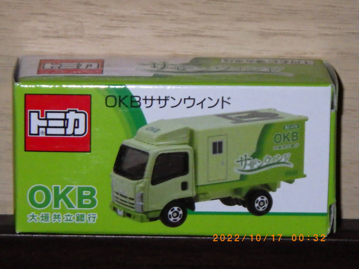 Yahoo!オークション - 特注トミカ OKBサザンウインド 大垣共立銀行