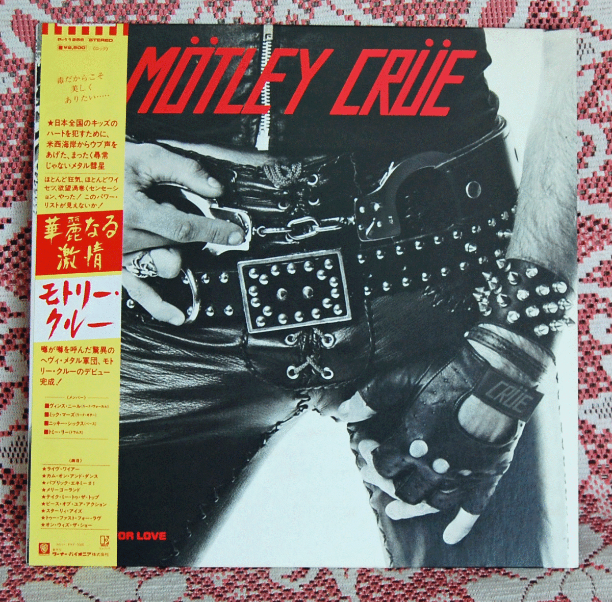 LP モントリー クルー/華麗なる激情/MONTLEY CRUE/P-11256(その他)｜売買されたオークション情報、yahooの商品情報をアーカイブ公開 - オークファン（aucfan.com）