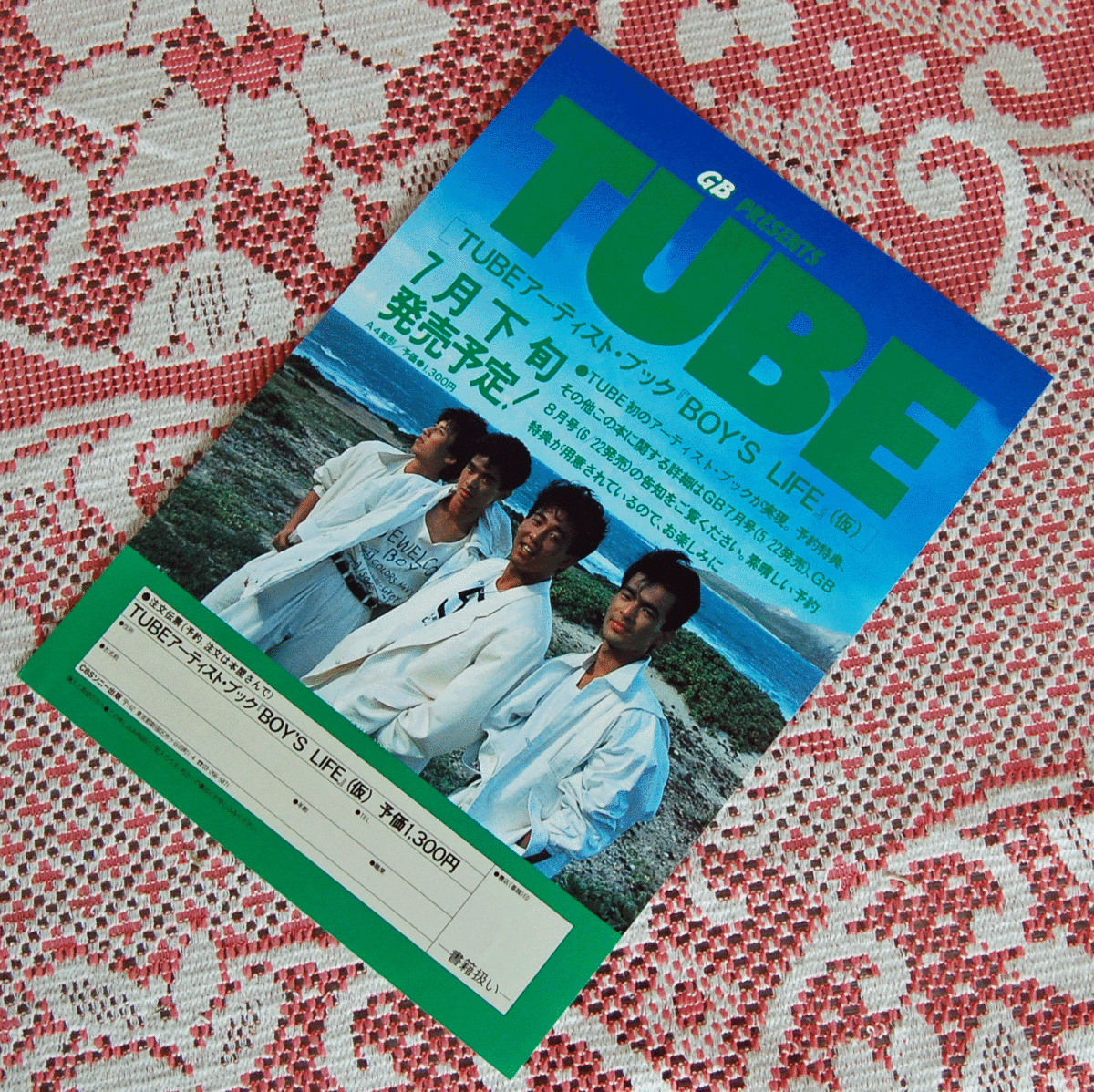 Yahoo!オークション - LP TUBE チューブ/Summer Dream