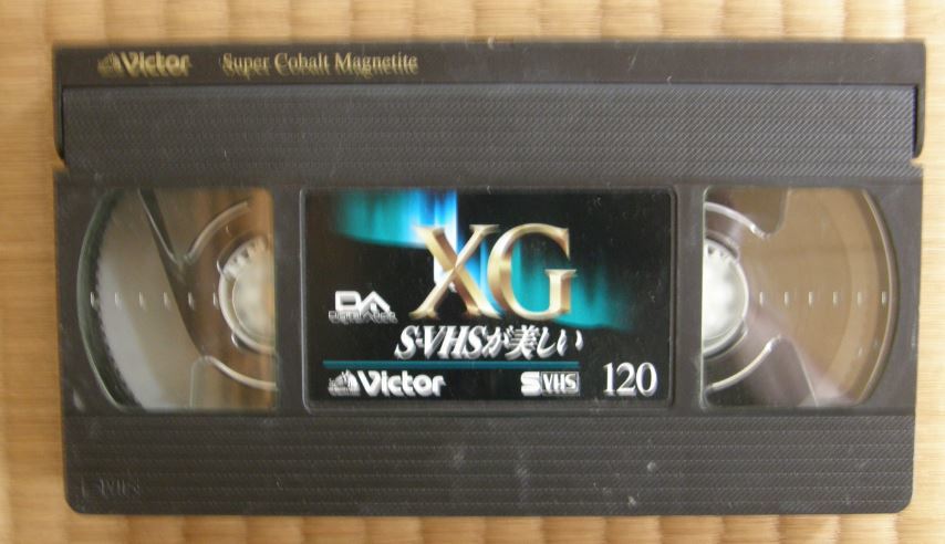 Yahoo!オークション - S-VHS ビデオテープ 120サイズ 20本 TDK VICTOR ...