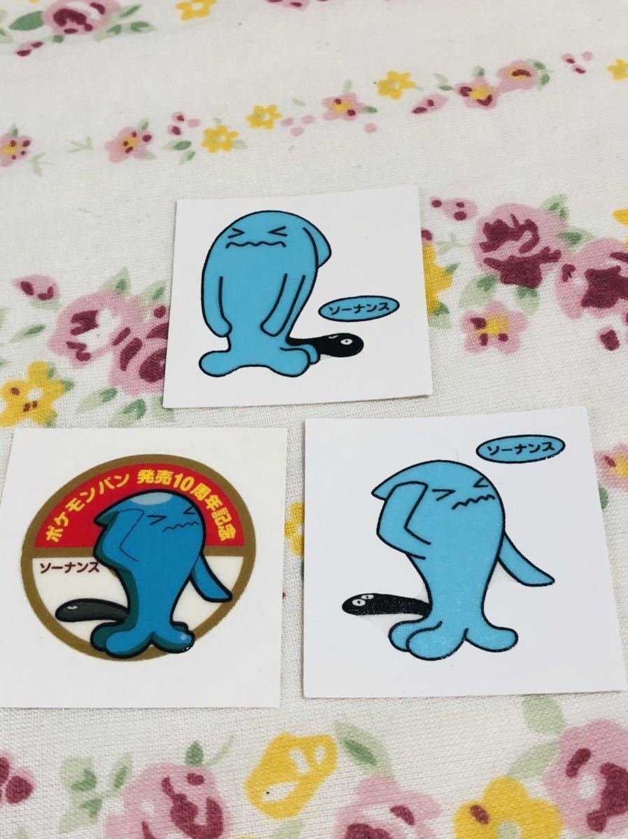 Yahoo!オークション - ポケモン デコキャラシールセット ソーナンス