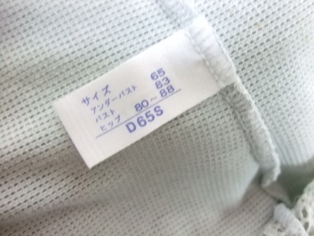 Yahoo!オークション - S2144 マルコ Maruko ボディスーツD65S メッシュ...